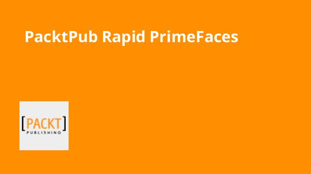 آموزش سریع PrimeFaces